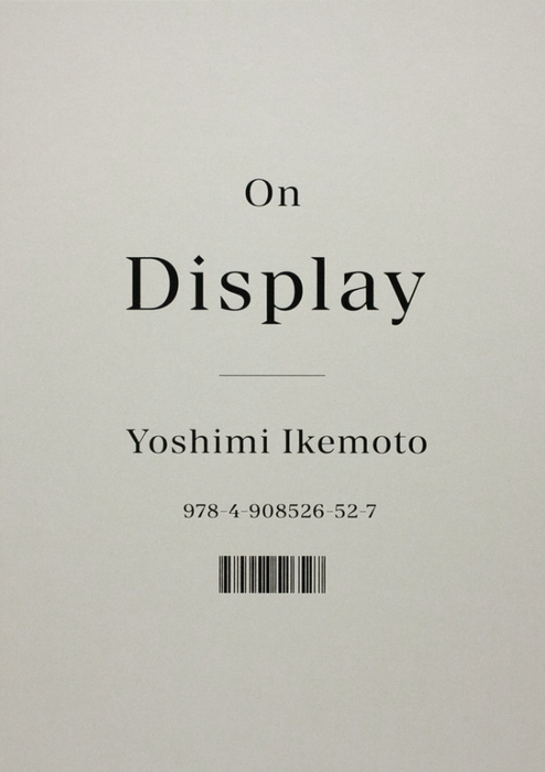 edcat – On Display